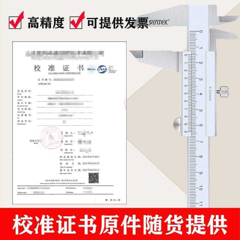 Stainless Steel Vernier Caliper High Precision Industrial Grade with ...