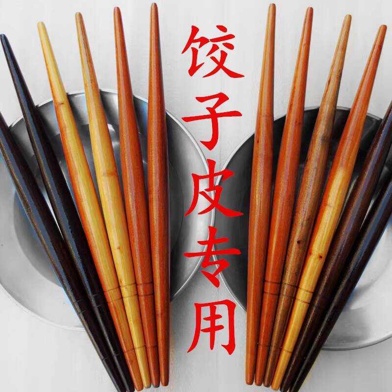 Red Heart Jujube Carbonized Wood Double-Ended Pointed Skin Special ...