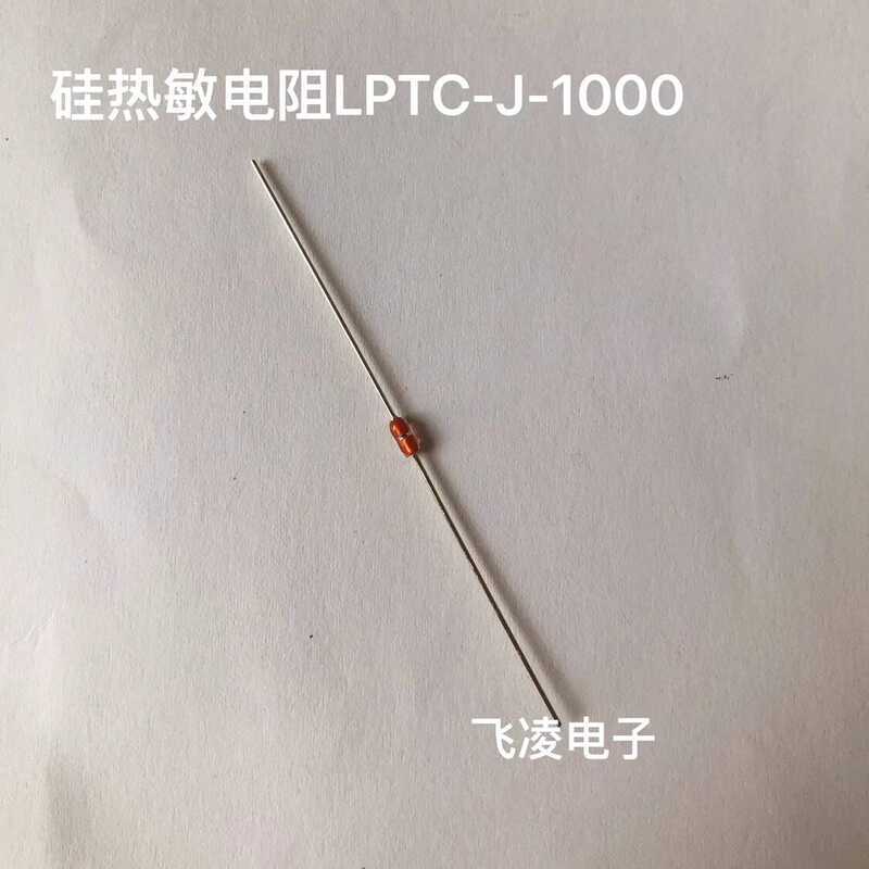 Linear Digital Thermistor KTY83-110 Monocrystalline Silicon PTC ...