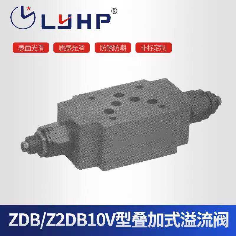Longyuan Supply ZDB/Z2DB10V...L4X Type Superimposed Overflow Large Volume Preferential Direct ...