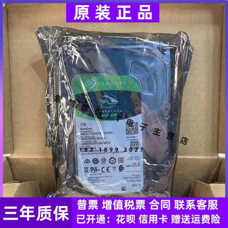 Seagate Barracuda echanical ST1000D010 Desktop Computer 1TB Gaming ...