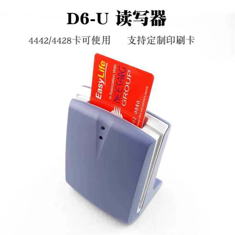 Deka D3-U Writer IC Proximity Reader Contactless M1 D8/USB Data Cable ...
