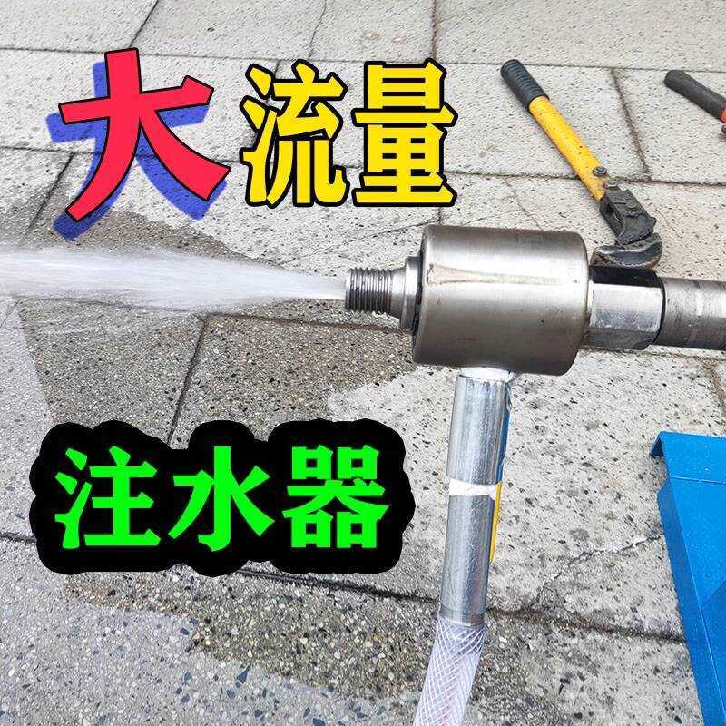 Drill Well Drilling Large Flow Injector 6mm Inlet Pipe Jacking Machine ...