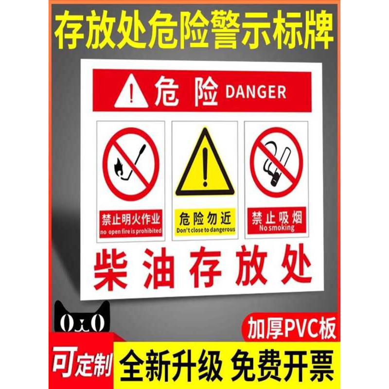 Diesel Safety Chemical Temporary Storage Area Hazardous Waste Room ...