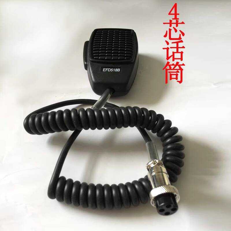 Marine Intercom Handheld Portable Electric Whistle Caneda Microphone ...