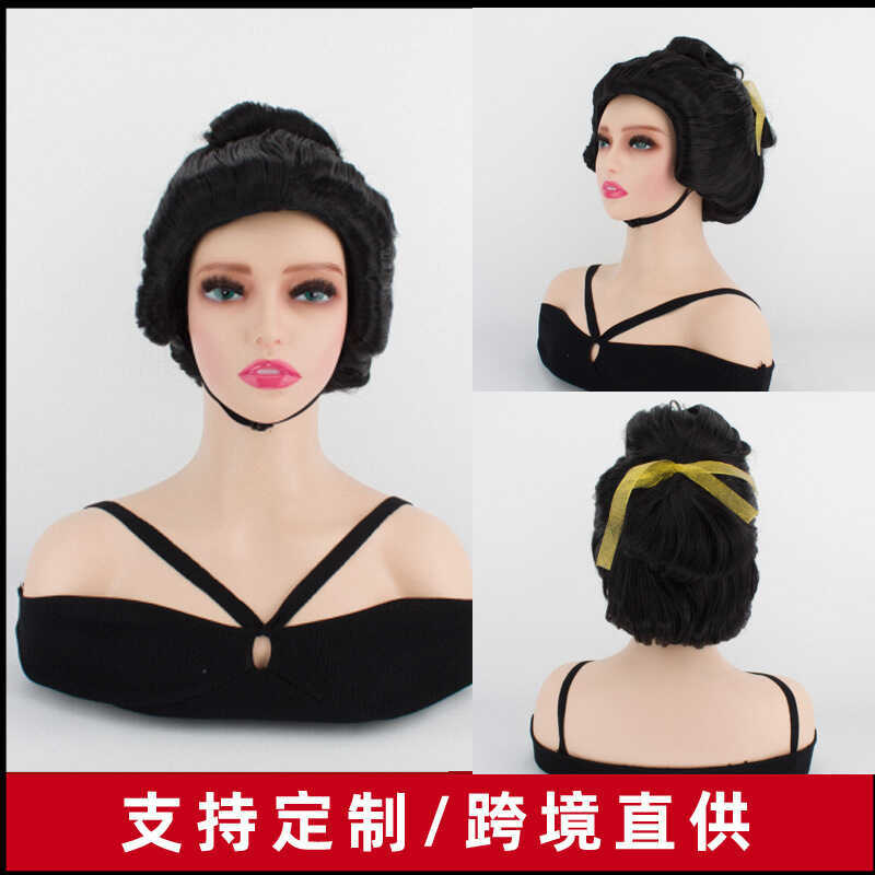 Japanese Geisha Big Plate Hair Geisha Stage Performance Full Wig ...