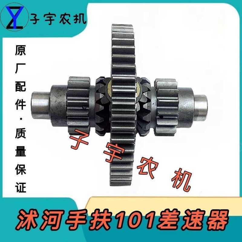 Walk-behind Tractor Differential 101 181 Type Original Steering Wheel ...