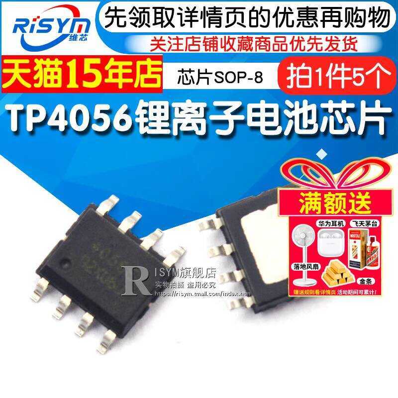 Risym Lithium-ion Battery Charger IC Chip TP4056 SOP-8 5pcs | Shopee ...