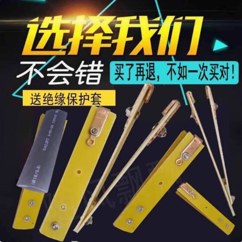 ☑♥ Inverter Head Booster Hand Pinch Switch Hand Press Switch Pure ...