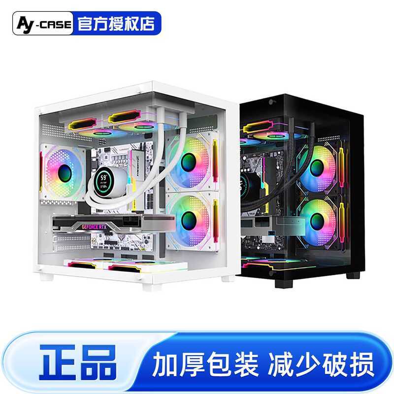 AY No Stand Sea View Room MINI Computer Case Desktop M-ATX Full Side ...