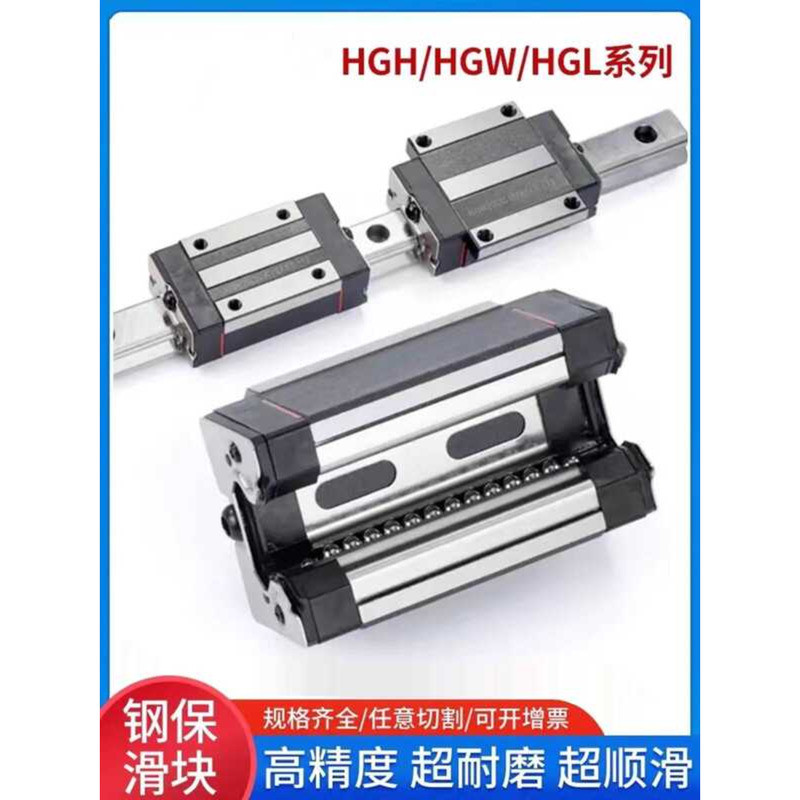 Load-bearing High Temperature Resistance Linear Guide Block Protection ...