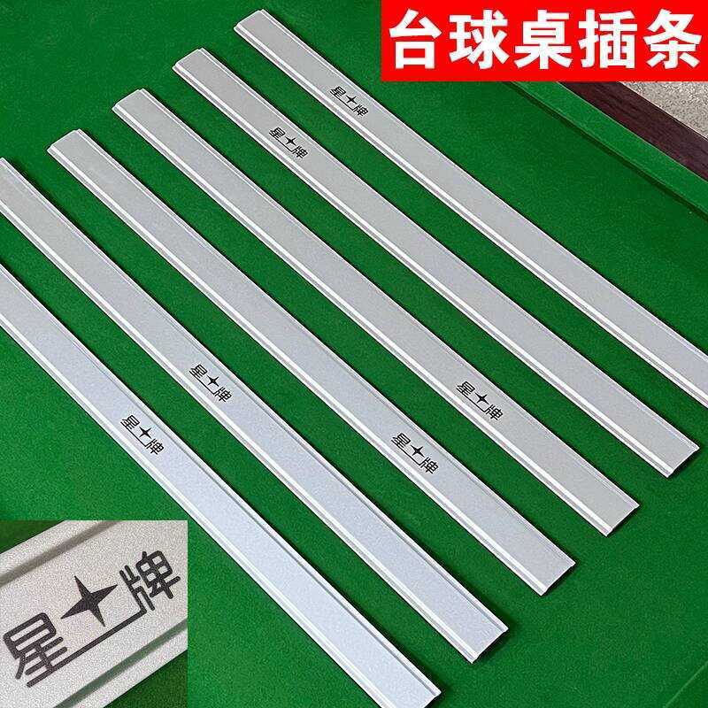 Star Brand Billiard Table Side Joe's Card Strip Cover Slide Insert Slot ...