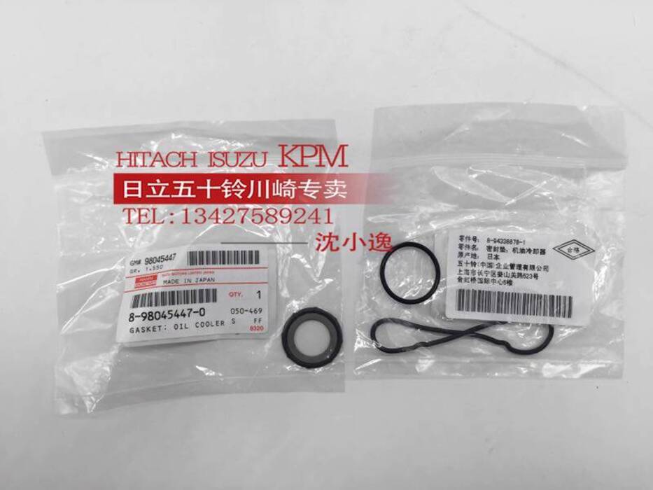 Isuzu 4HK1 Engine Parts Oil Cooler Repair Kit Hitachi Sumitomo Case JCB ...