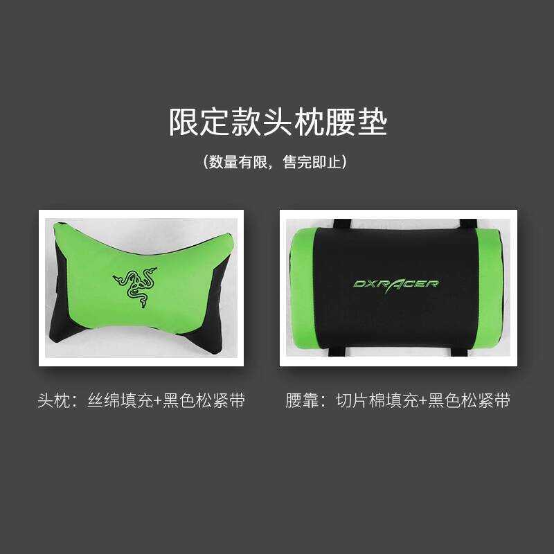 DXRacer x Razer Collaboration Gaming Chair Headrest Lumbar Support ...