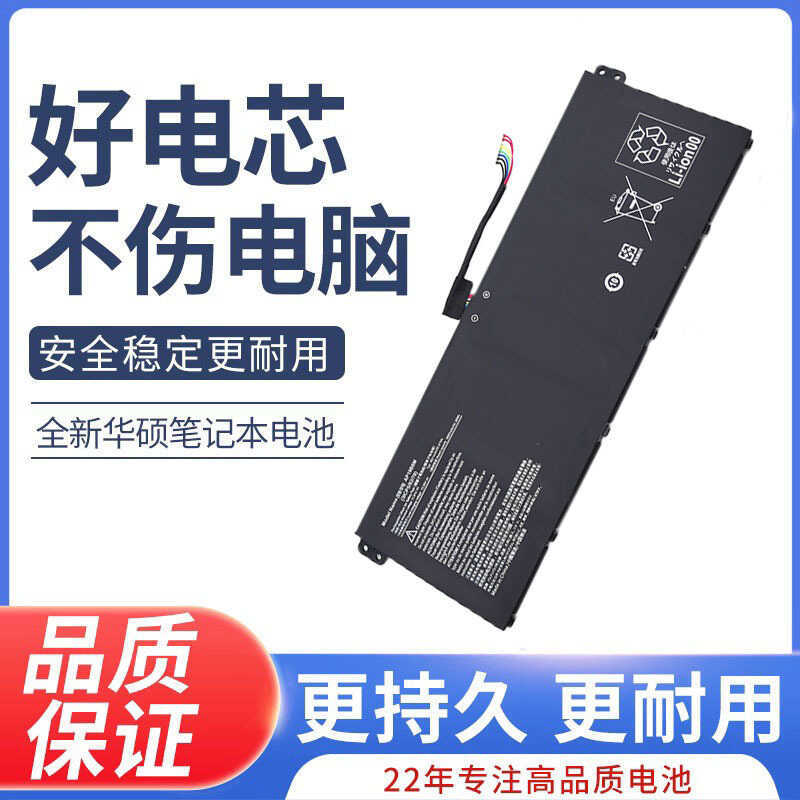 Dimi Laptop For New Acer Ap19b8m Swift 3 Sf314-59 Travelmate P4 Battery ...