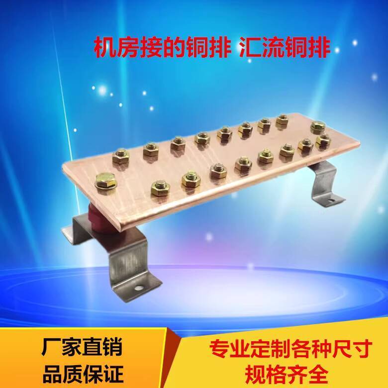 ☑♥ T2 Red Copper Grounding Bus Bar Grounding Copper Bar Grounding Bus ...