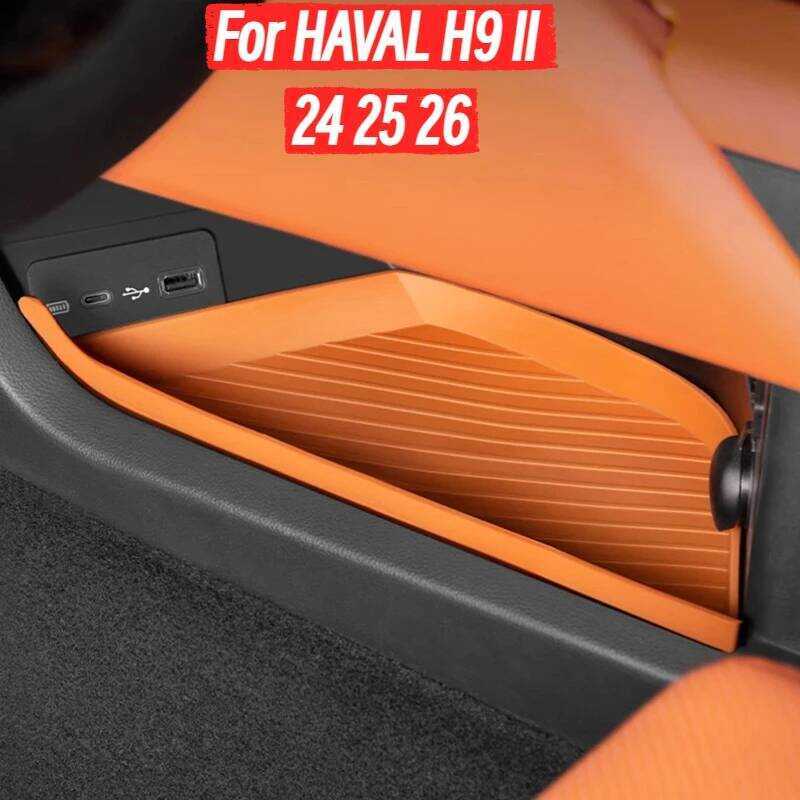 For HAVAL H9 II 2024 2025 2026 Car Seat Side Under Center Console ...