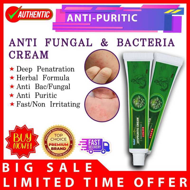 20 SUMIFUN Anti Pruritic Cream Gamot Sa Kati Balat Antibacterial Pigsa ...