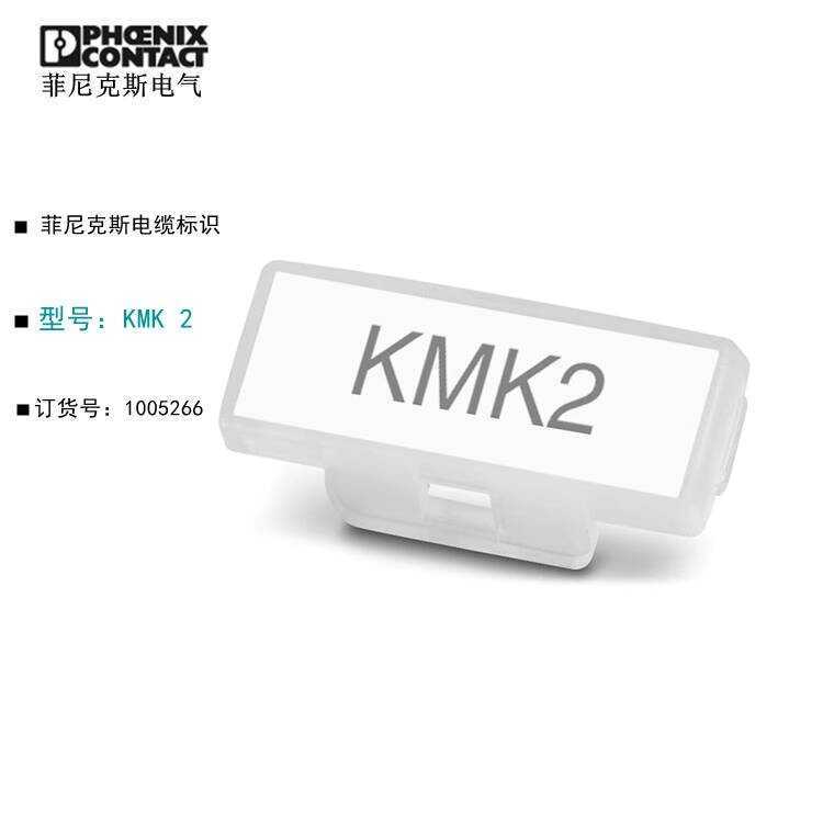 Phoenix Label KMK2-1005266 Plastic Tag Cable Tie Transparent Original ...