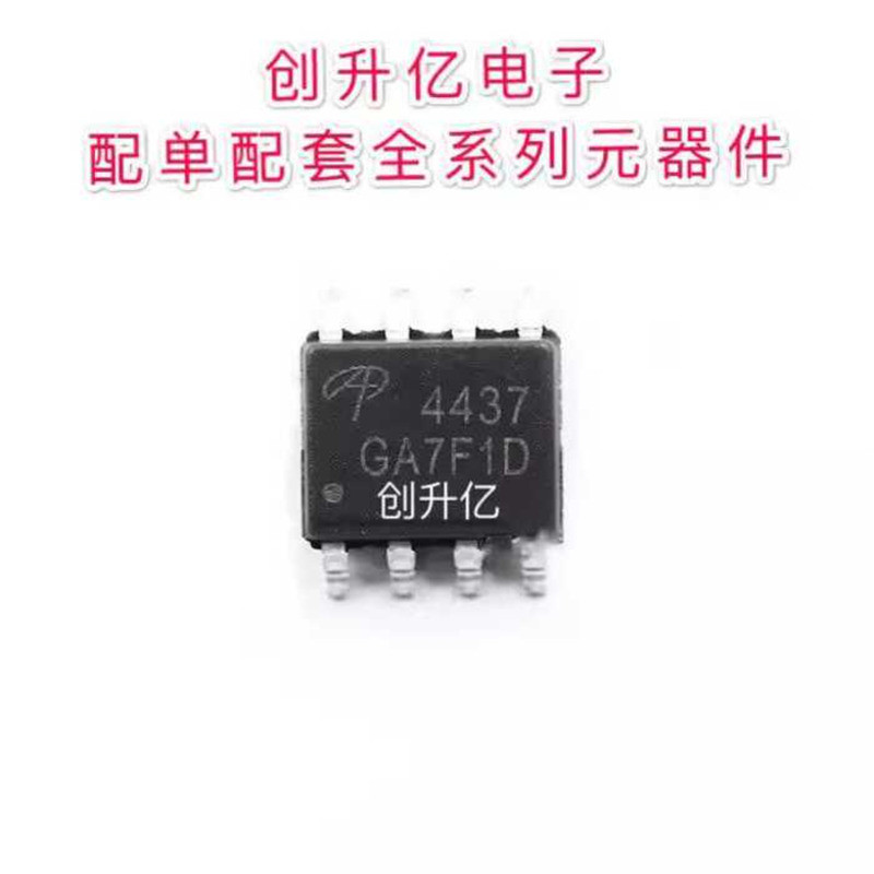 AO4437 4437 SMD SOP-8 11A/12V P-Channel MOSFET Original Genuine ...