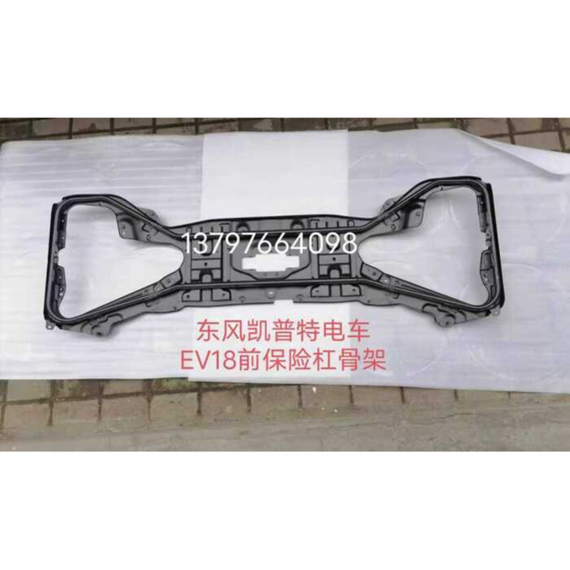 Dongfeng Electric Vehicle EV18 Frame Original Kapute K6E Star Front ...