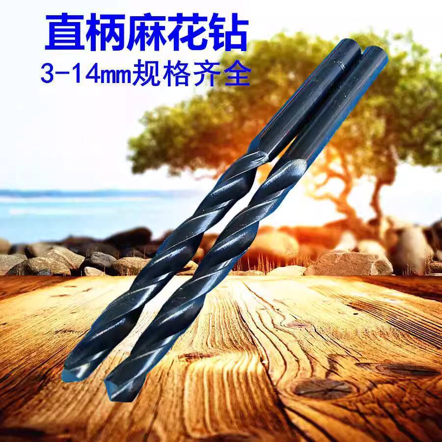 ☑♥ High-Speed Steel Drill Bit Straight Shank Twist Drill Bit 7.1 7.2 7. ...