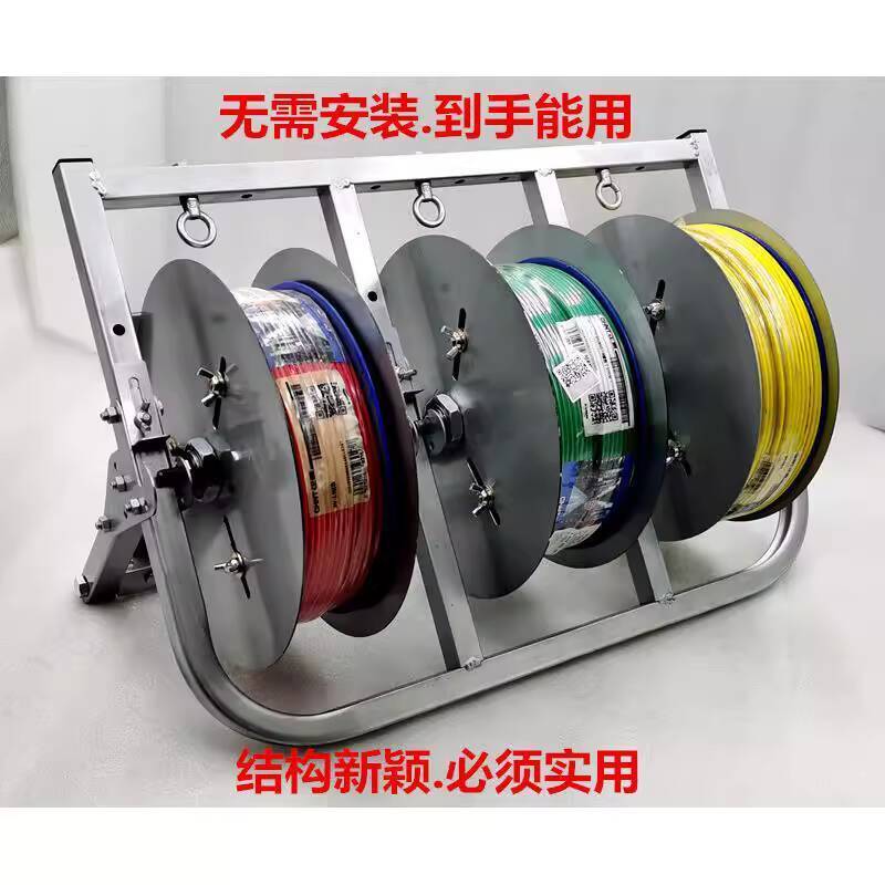 ☑♥ Commercial Wire Reel Three-Four Reel Multi-Wire Reel Electrician ...