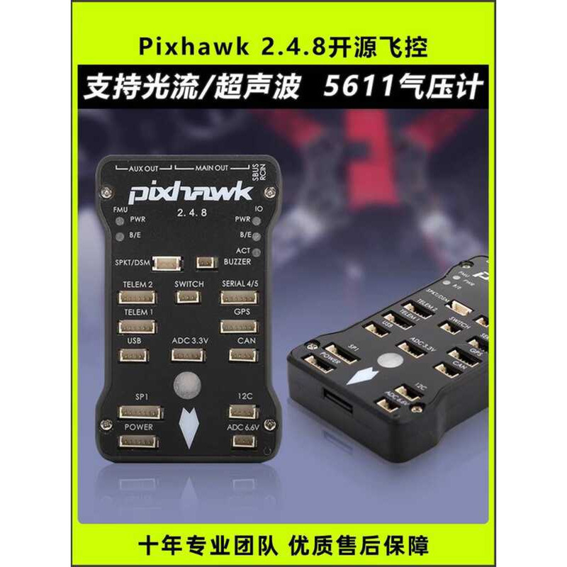 Pixhawk 2.4.8 Four-Axis Multi-Axis PIX 32-bit APM Flight Controller ...