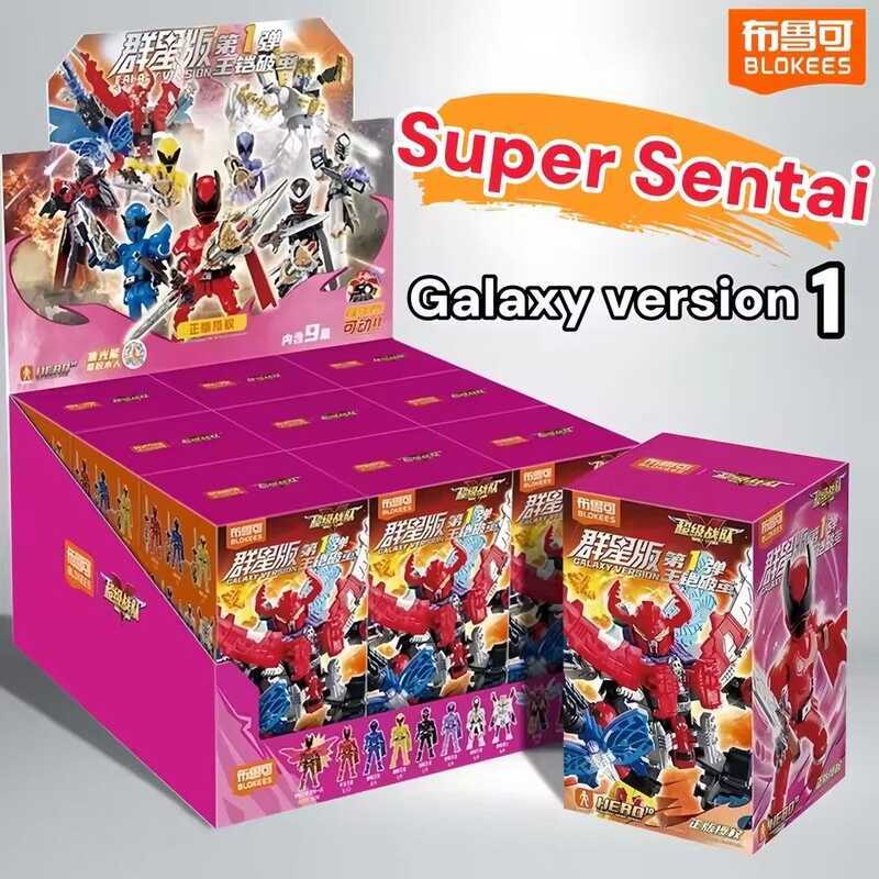 Genuine Anime Figure Super Sentai Star Edition Vol.1 Bug King Lord Mail ...
