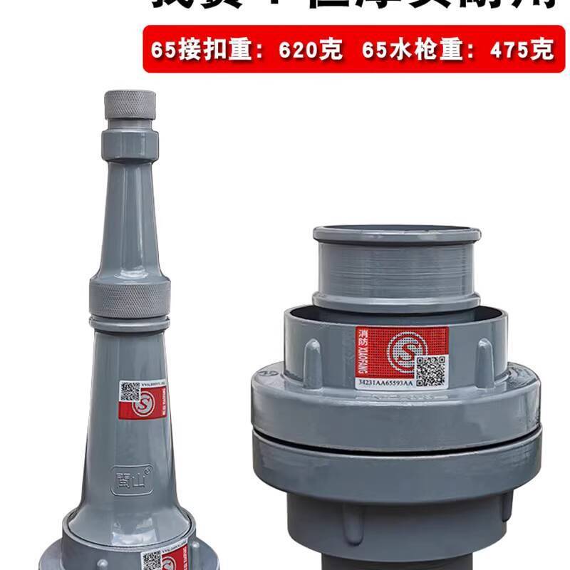 ☑♥ Fire Hose Connector Coupling National Standard 2.5 Inch 2 Pipe ...