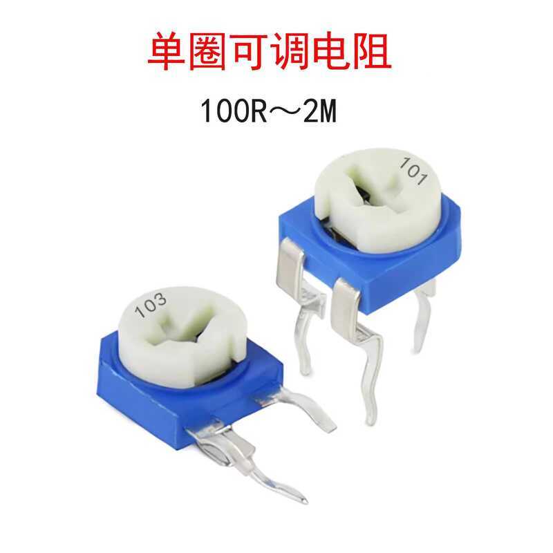Blue and White Adjustable Resistor 500 Ohm/1K/2K/5K/10K/20K/50K/100K ...