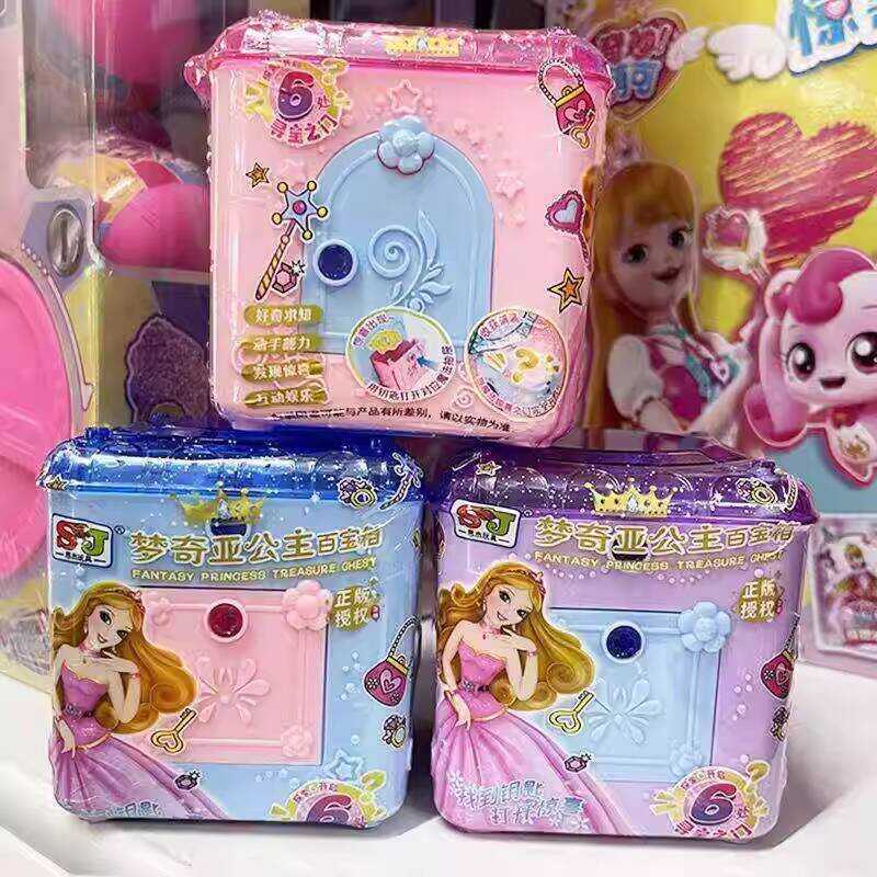 Internet Celebrity Surprise Gift Children's Princess Lock-Picking ...