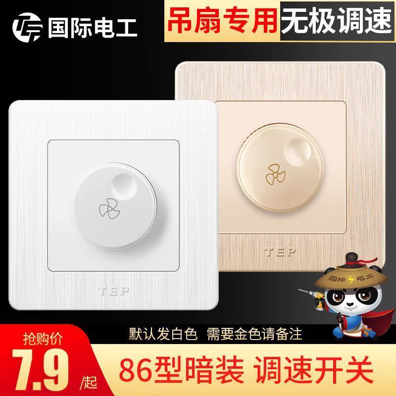 ☑♥ Ceiling Fan Speed Controller Stepless Speed Switch Variable Speed ...