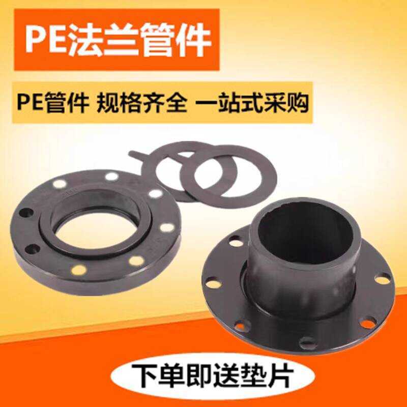 PE Hot Melt Connection / Butt Joint Fittings Steel Wire Reinforced Pipe ...