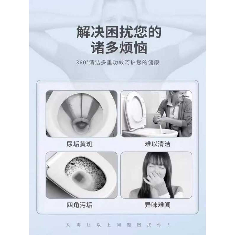 Urine Alkali Dissolver Descaler Squat Yellow Stain Remover Uric Acid ...