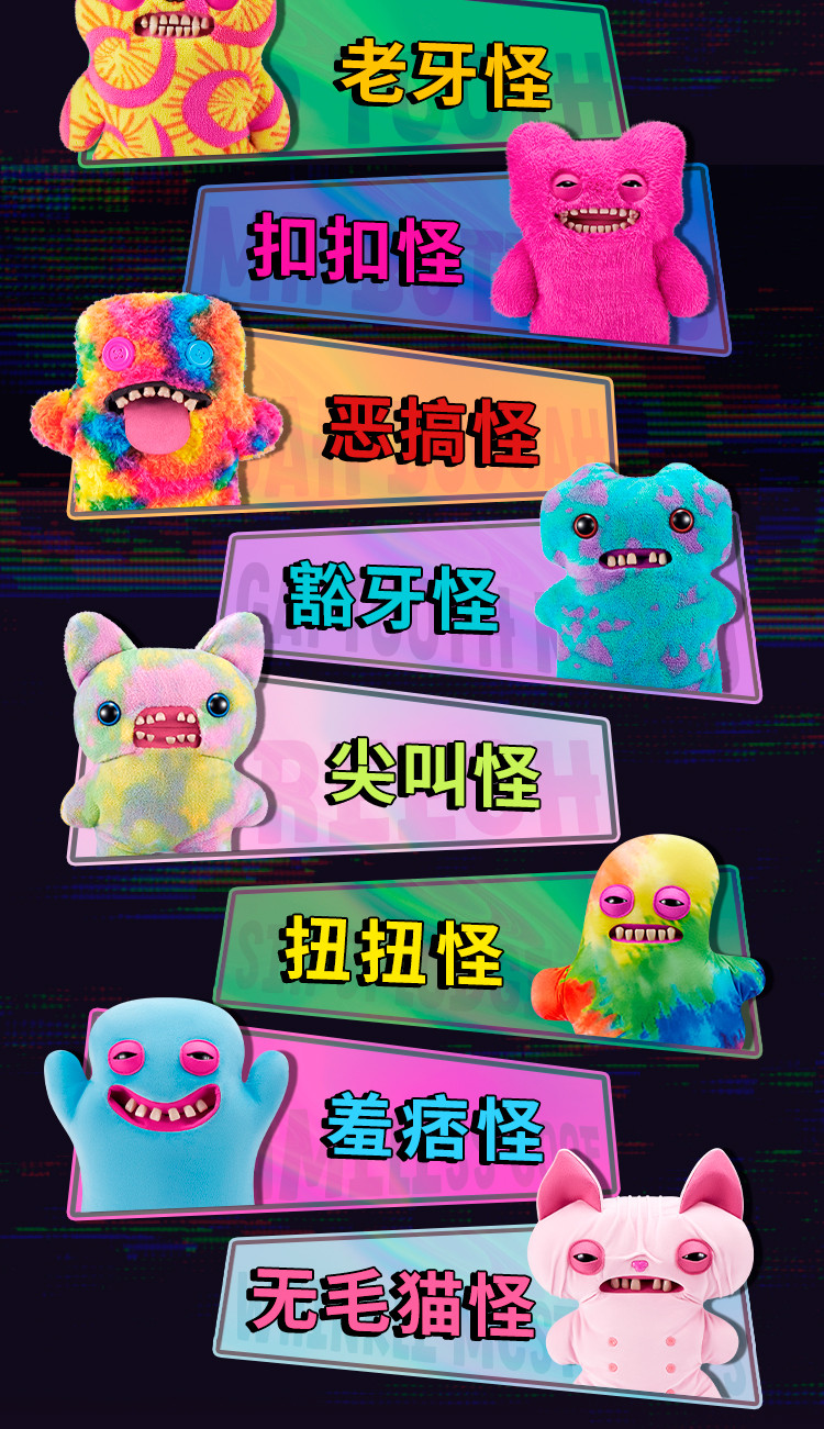 Spot Goods Fuggler Official Genuine Cute Monster Dream Treasure Series ...