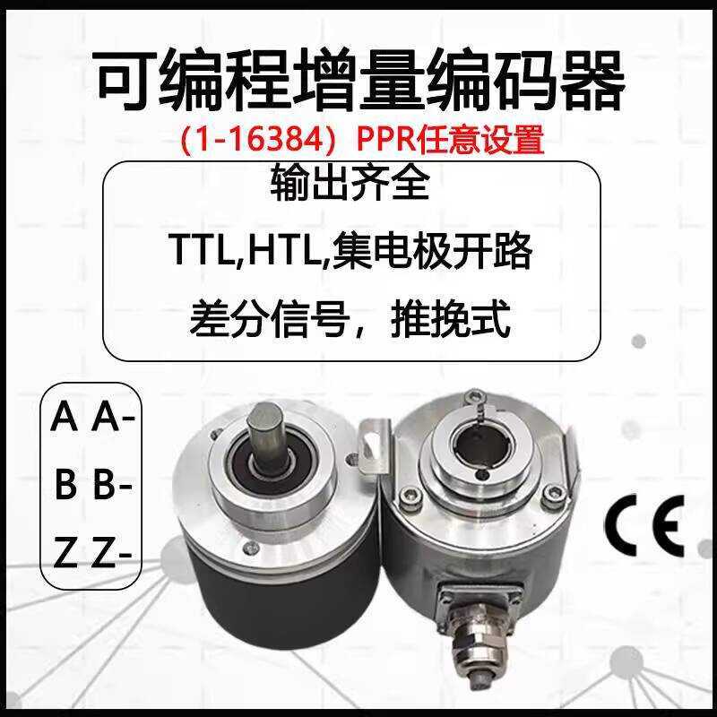 Programmable Incremental Encoder Pulse Count 1-16384 TTL HTL Open ...