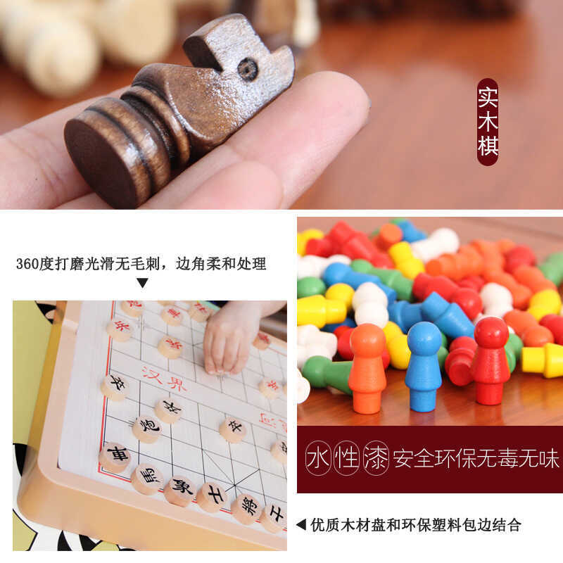Gomoku Checkers Flying Chess Chinese Chess Wooden Children's ...