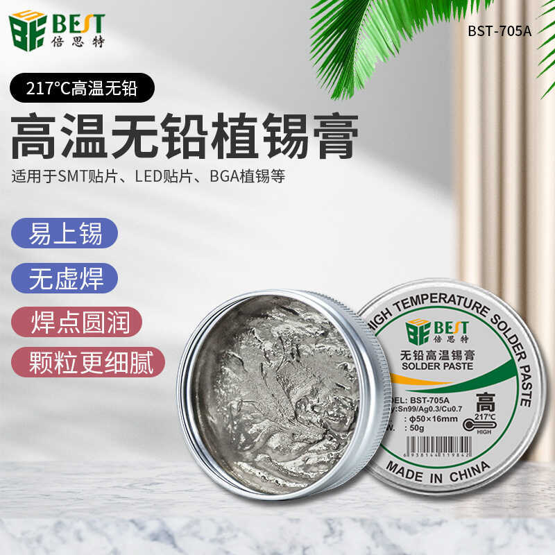 Best 705A Lead-Free High Temperature 217°Sn99/Ag0.3/Cu0.7 Aluminum Can ...