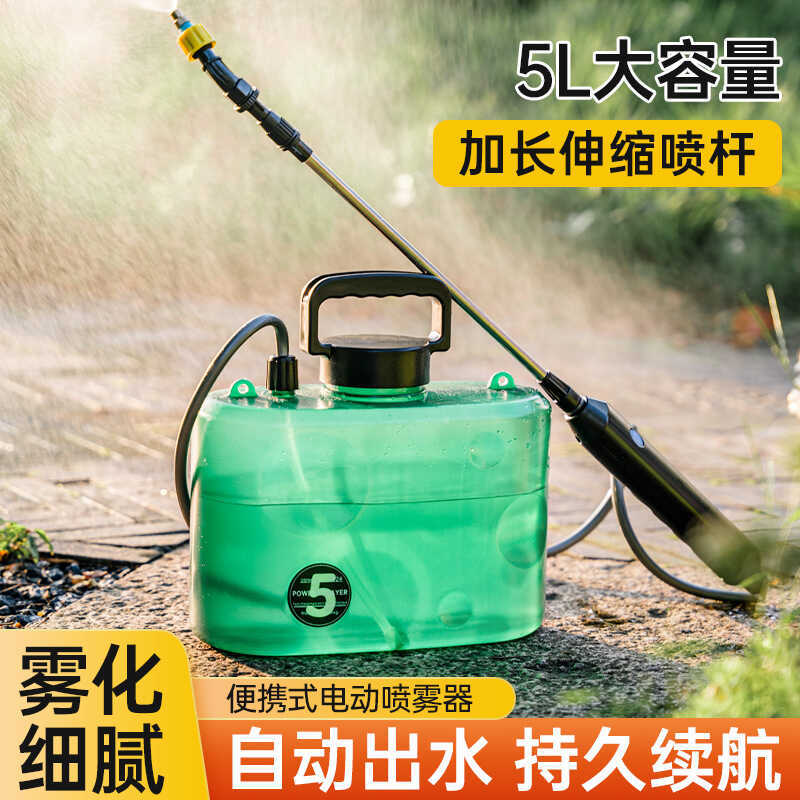 Outdoor Electric Watering Can Thickened Portable Electric Spray Bucket ...