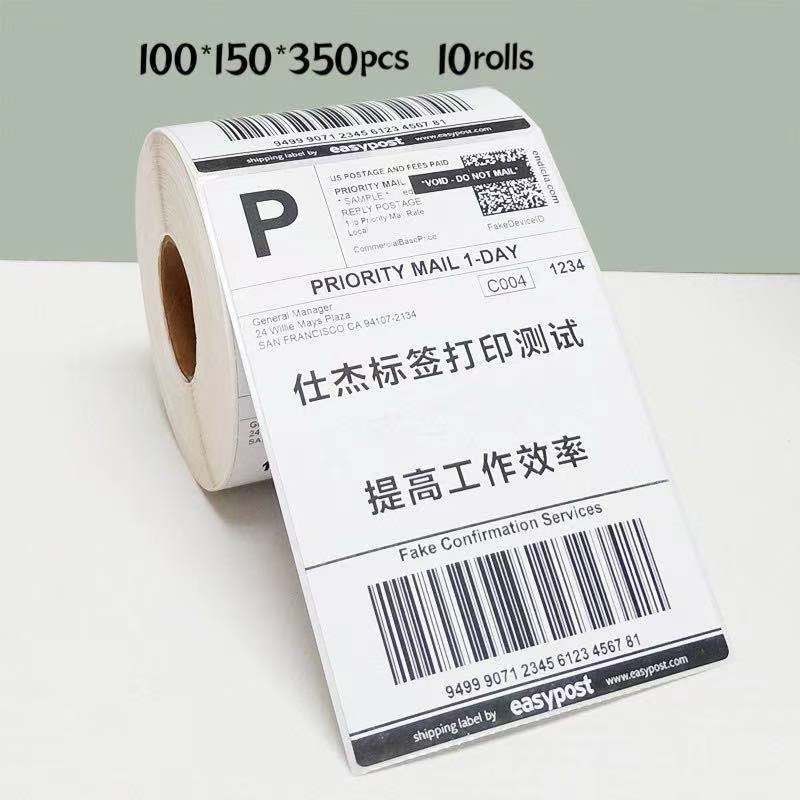 Shopee Waybill Thermal Sticker Roll A6 350pcs (10 Rolls ) Express ...