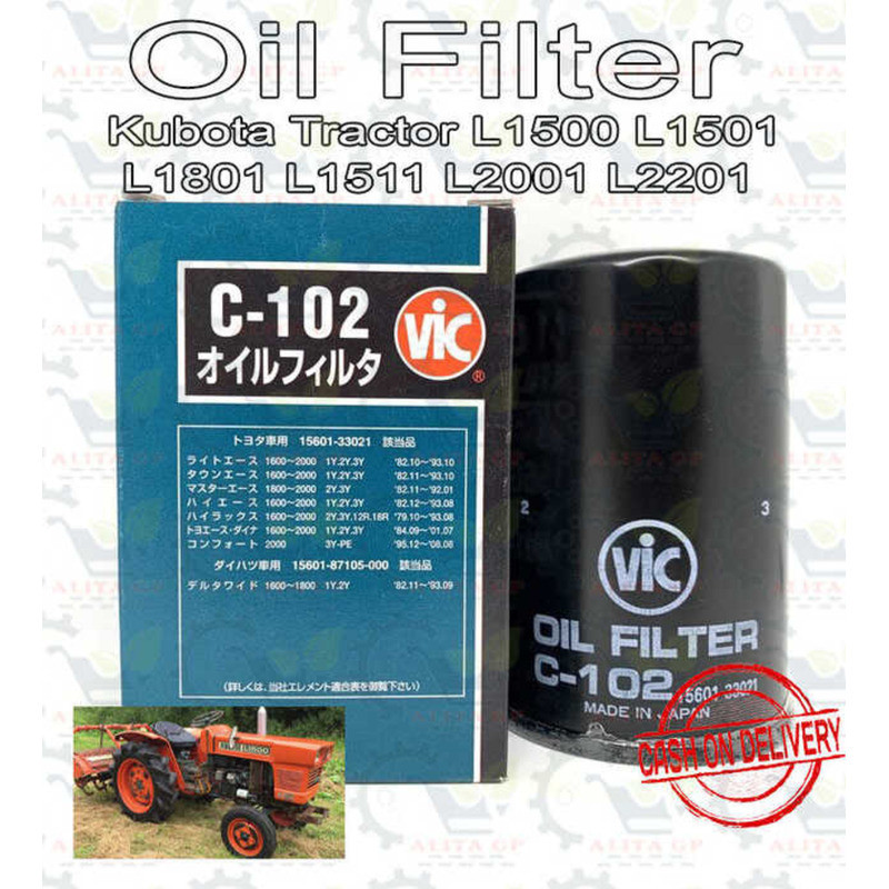 2A Oil Filter C-102 For Kubota Tractor L1500 L1501 L1801 L2000 L1511 ...