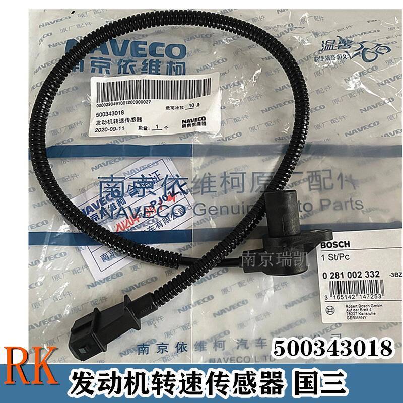 Iveco 0281002332 500343018 Engine Speed Sensor Flywheel Position Euro ...