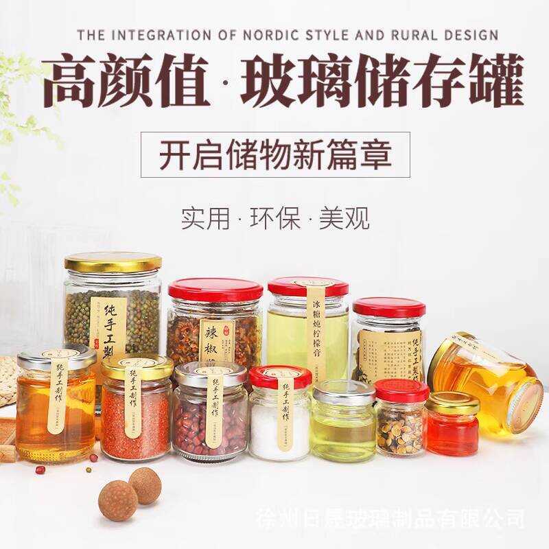 Round Fruit Bayberry Yellow Peach Canned High Temperature Resistant ...