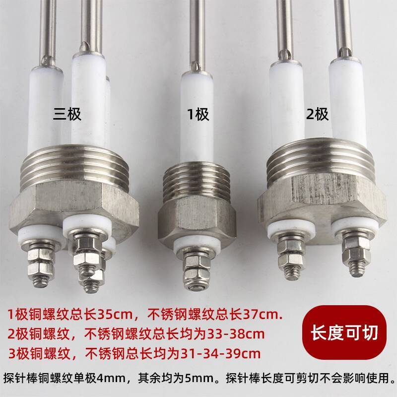 ☑♥ Boiler Water Level Gauge Electrode Probe Water Level Control ...