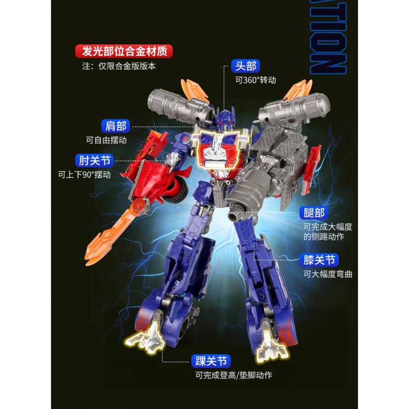 Transforming Toy Car King Kong Robot Bumblebee Optimus Dinosaur Prime ...