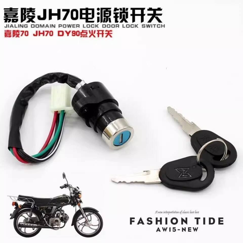 ☑♥ Motorcycle Moped Jialing JH70 Dayang DY90 Elderly Vehicle Tricycle ...