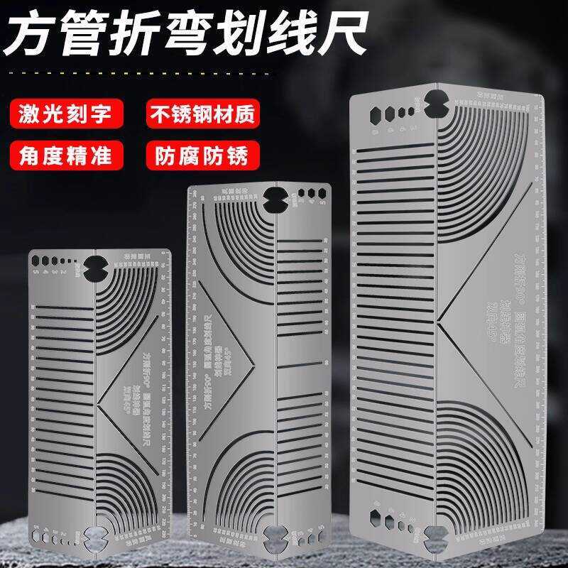 Stee Foding 90 Degree Drawing Ruer Muti-Function Square Tube ...