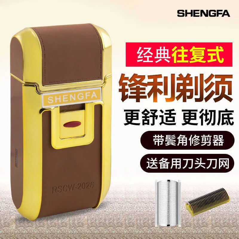 She Shengfa 2026 Shaving Electric Shaving Rechargeable with Clipper ...