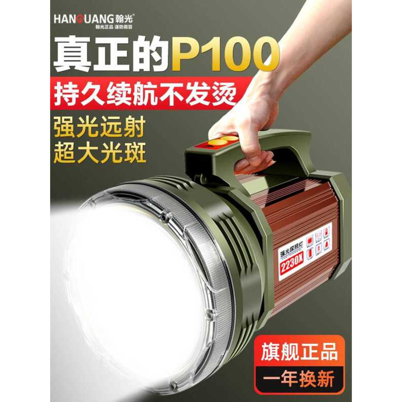 Emergency High Brightness Flashlight LED Rechargeable Outdoor Ultra ...